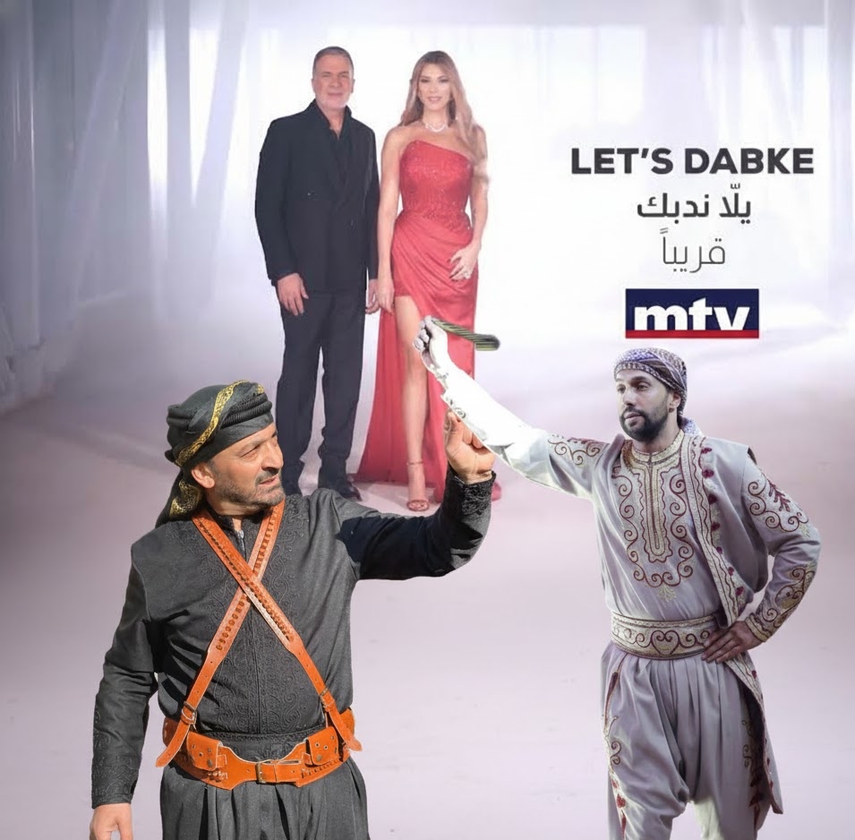 Badawiyya Dabke: The Desert-Born Dance of Baalbek’s Nomadic Roots ...