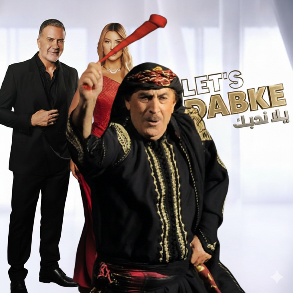 The Caracalla Legacy: How One Baalbek Family Took Dabke from Village ...